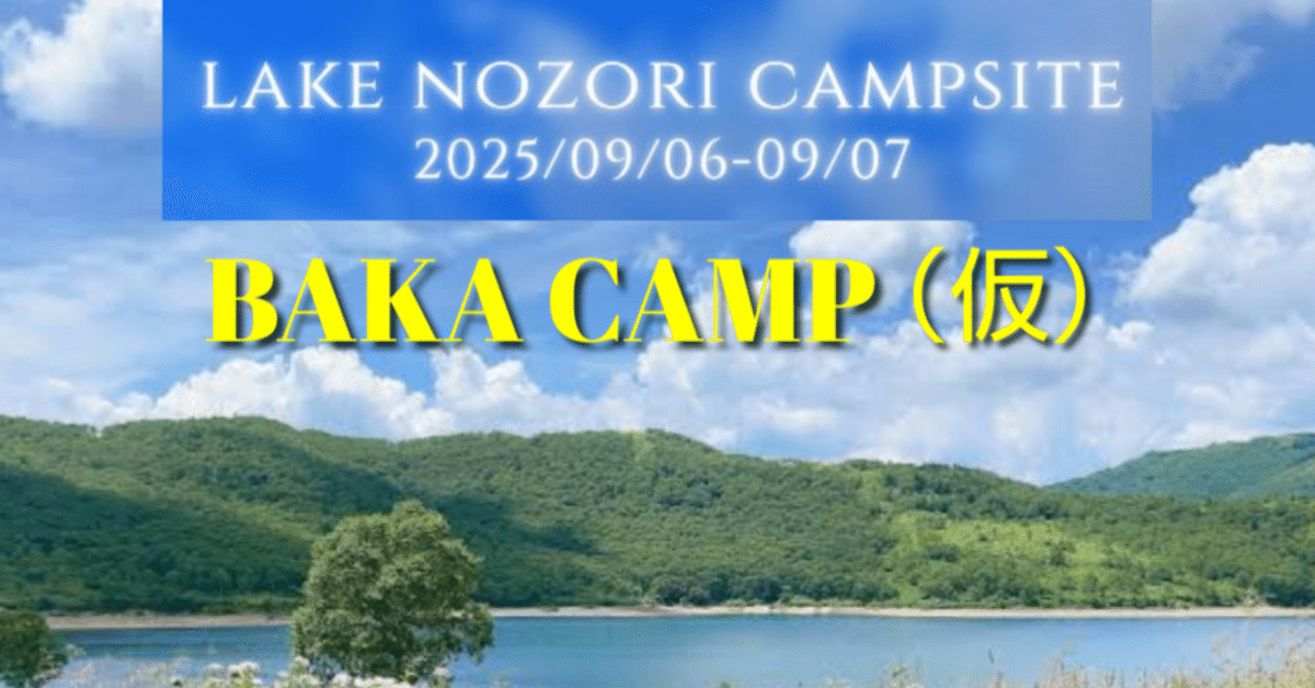 148neo【11th】｜148neoガイドブック。