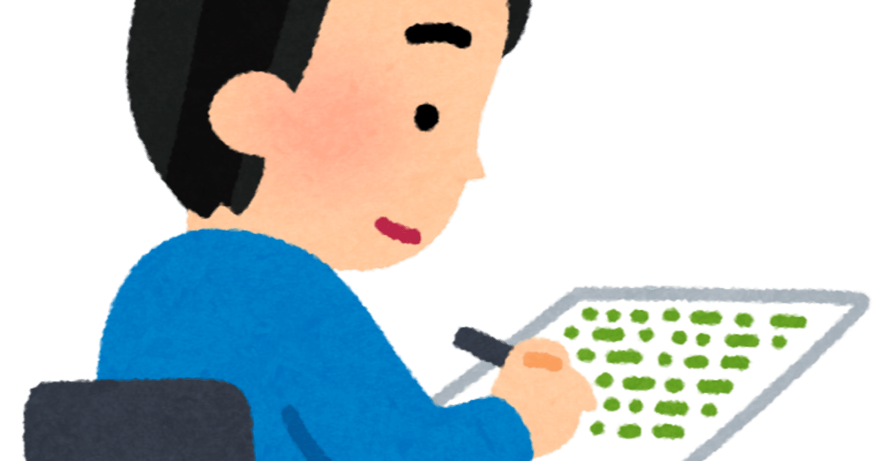 今後は“テクニカルライティング”が仕事の中心に！？｜Mart Takeuchi｜IT職人 元WEBライター、キックボクサー。田舎暮らし満喫中！