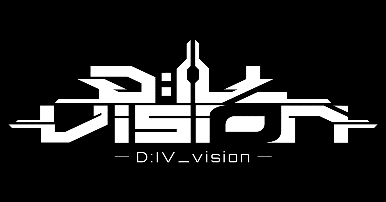 『D:IV_vision』第四境界webオンリー(オンライン同人即売会)二次創作ガイドライン｜第四境界WEBオンリー『D:IV_vision』