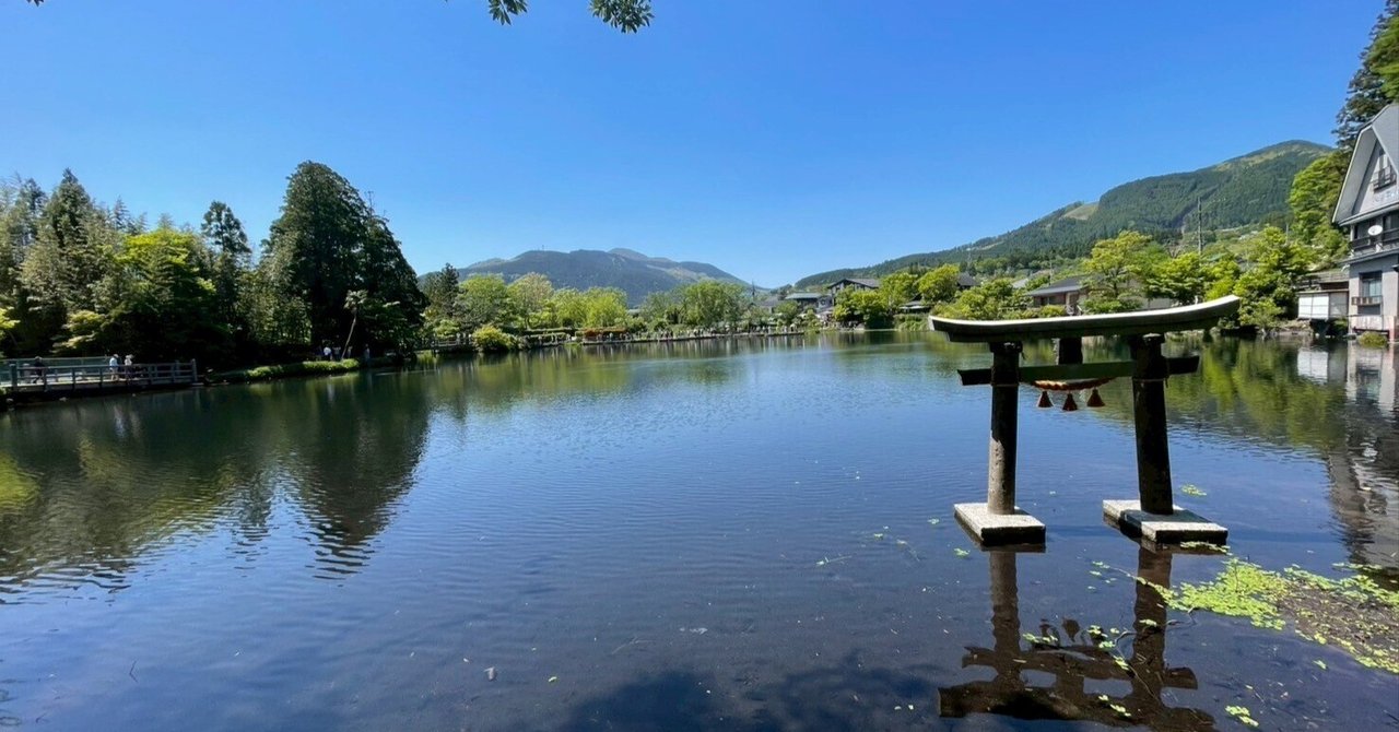 2025GW アラサー夫婦九州旅行記①｜きみどり