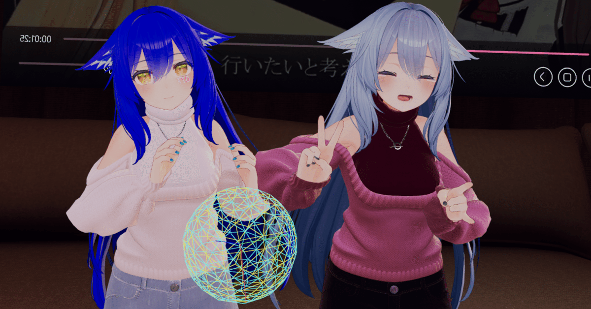 桔梗ちゃん分身Dextro's Clone System （First Love衣装）作成メモ｜kirigo@VRC