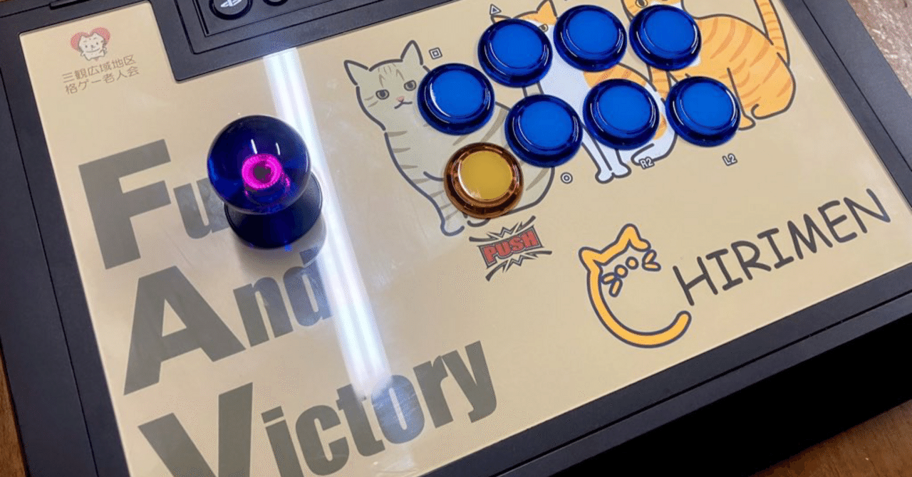 EVOJに行く話｜ちりめん