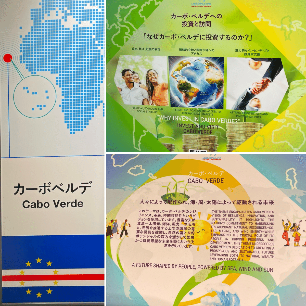 【大阪・関西万博】#22 コモンズ-B（1）｜Orika