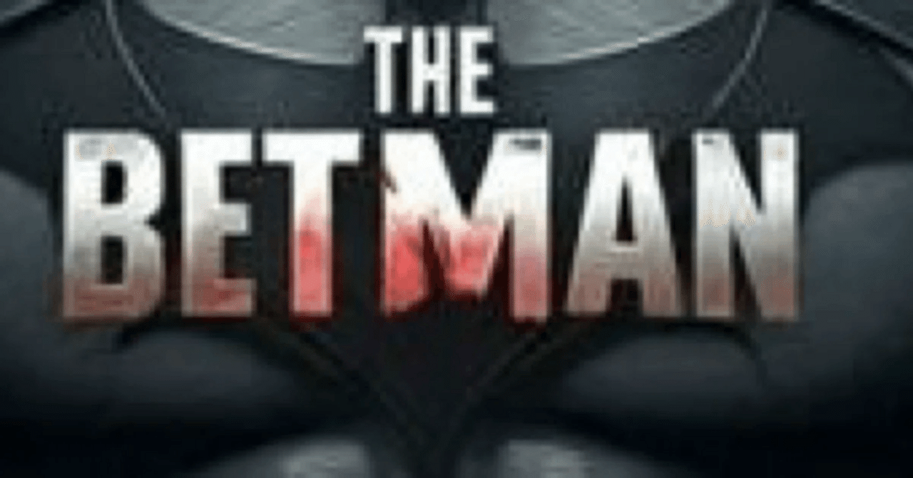 17日🦇メジャーリーグ予想⚾5試合🦇前回全的中5勝0敗🦇66％｜BETMAN