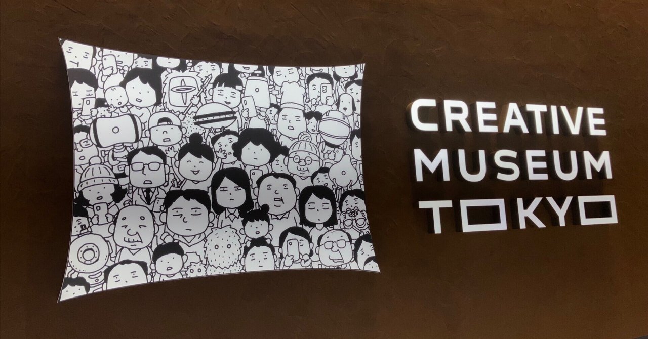 ヨシタケシンスケ展かもしれない たっぷり増量サイズ｜gorogoro_99