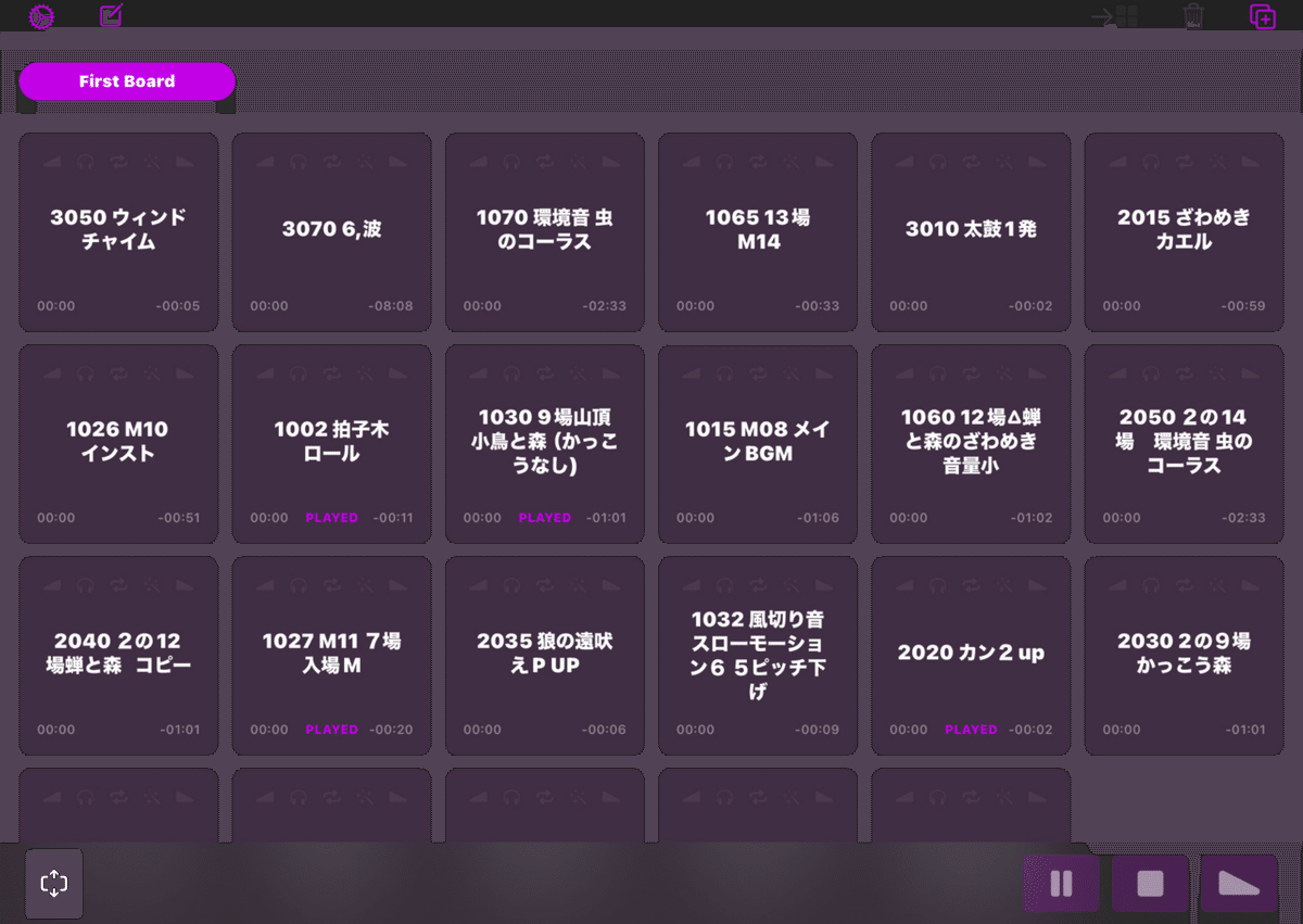 1.ポン出し用途で使うiPadサンプラーアプリ｜maimai