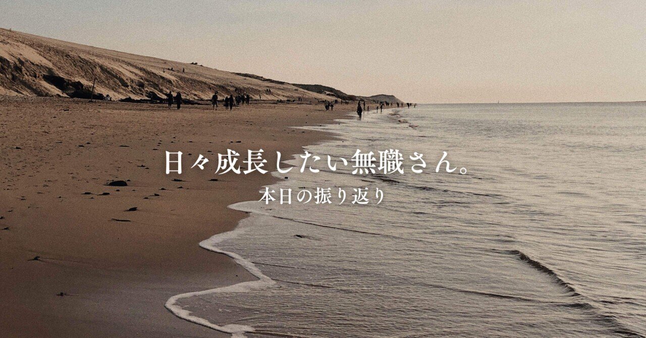 朝活で冷水シャワーしたら1日中行動してた話｜momonga