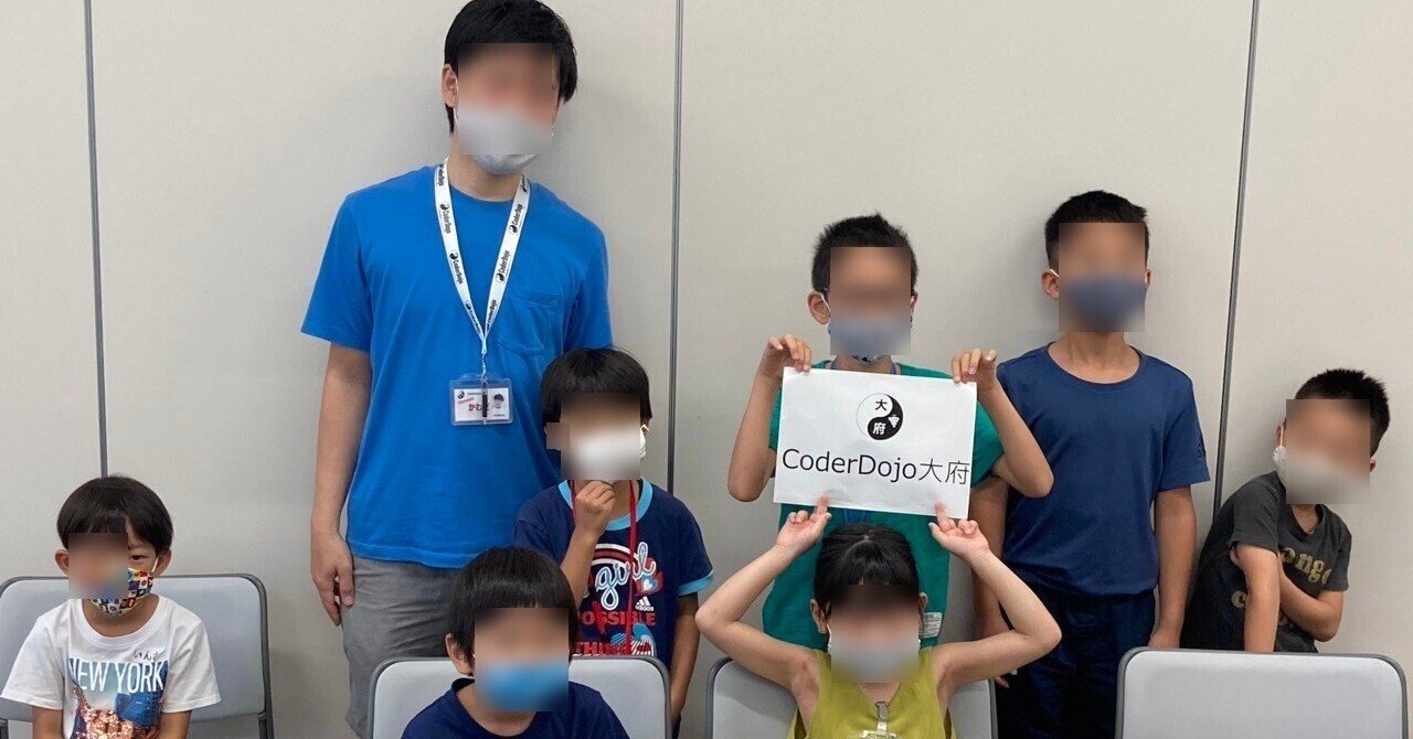 CoderDojo大府 第3回開催レポート 2020/07/05｜CoderDojo大府