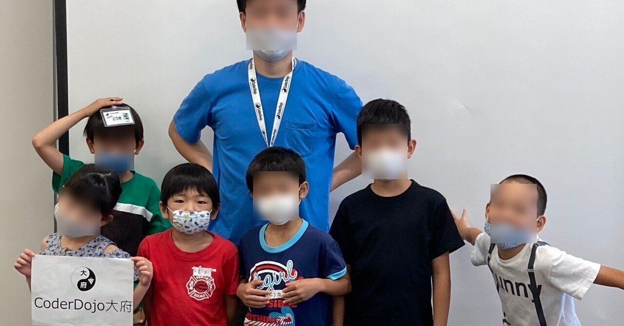 CoderDojo大府 第5回開催レポート 2020/08/09｜CoderDojo大府