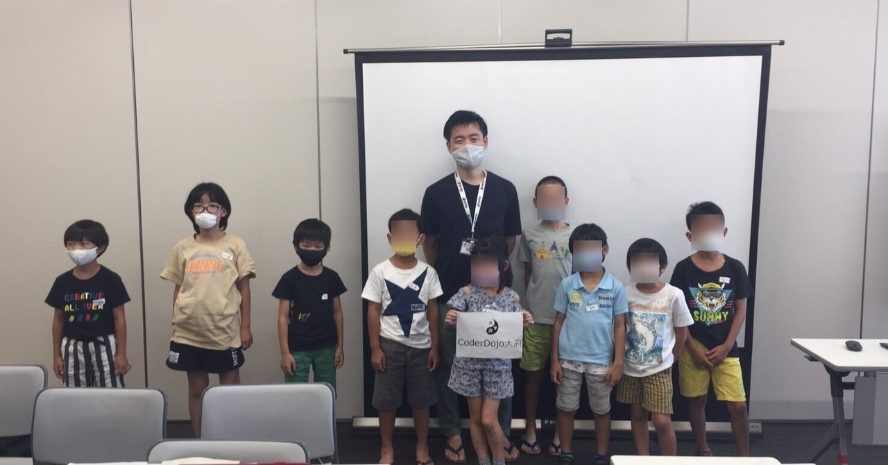 CoderDojo大府 第7回開催レポート 2020/09/06｜CoderDojo大府