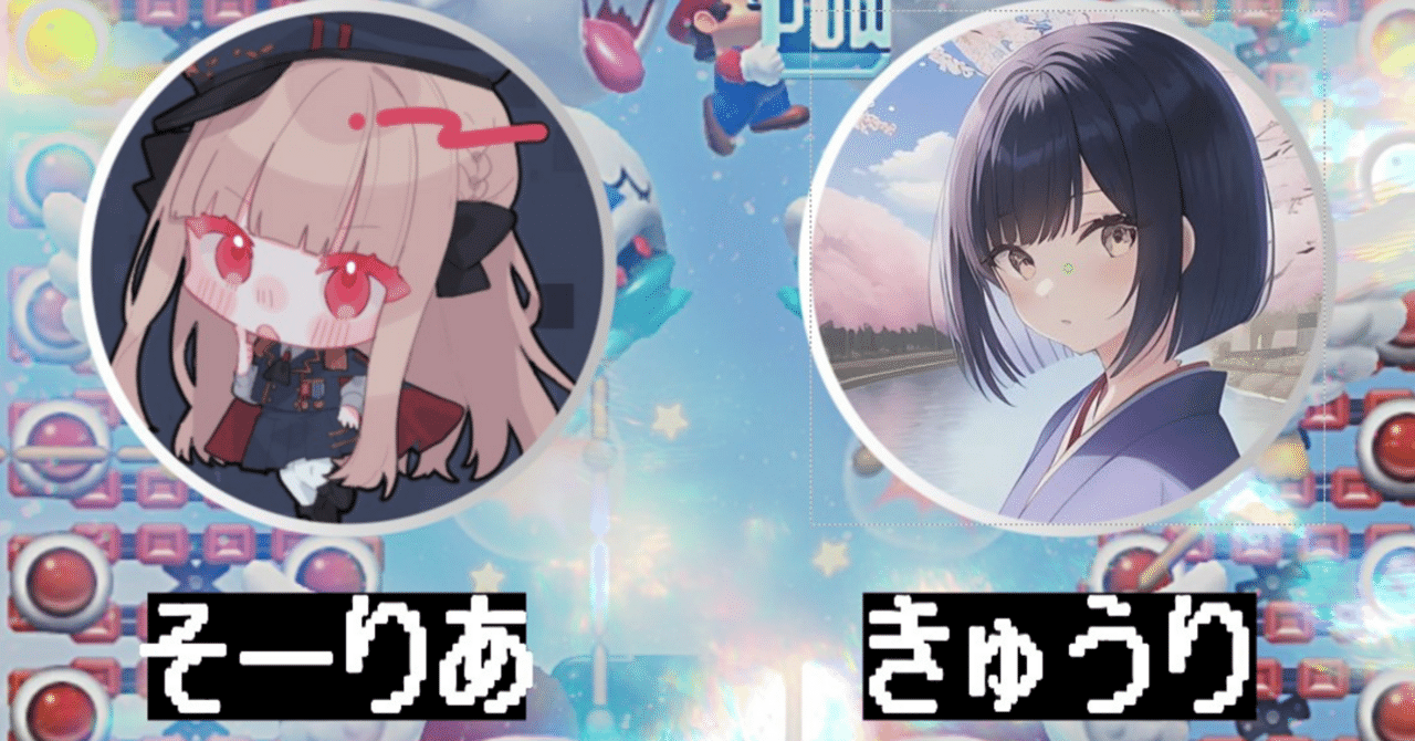 Pogchamp Extended 4お疲れ様でした｜solea