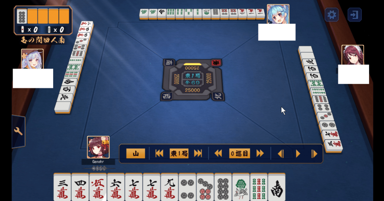 雀魂牌譜解析001｜Ganohr C（ガノー・シー）