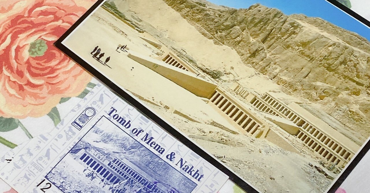 エジプト旅行記：幾百万年の神殿｜Akiko SHIBATA