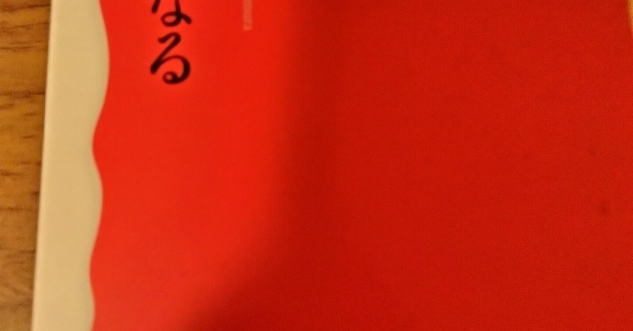 畑村洋太郎先生の「数に強くなる」｜安全第一！！！