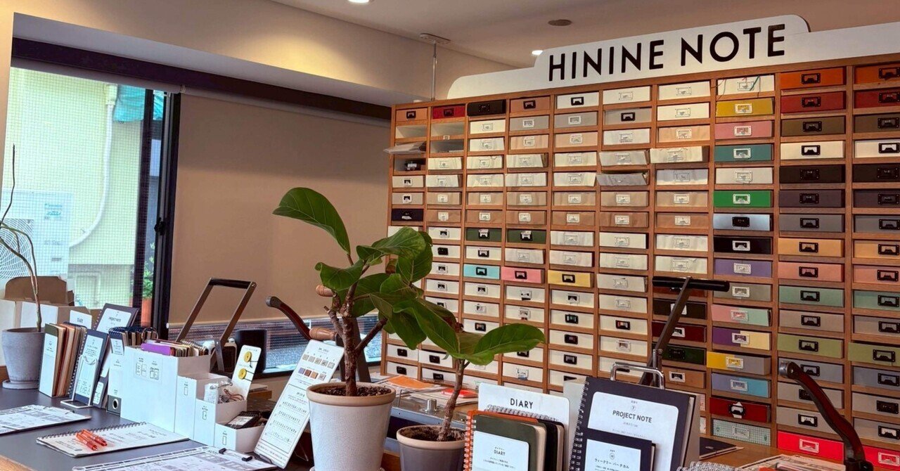 手作りノート@HIMINE NOTE｜mai