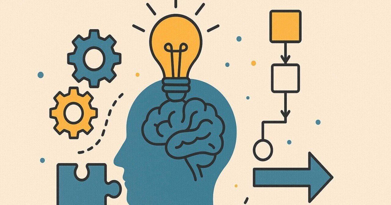 「理論なき実践は盲目であり、実践なき理論は空虚である」｜hibi_kichi