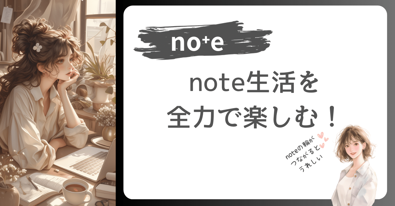 超個人的に、後でゆっくり読もうと思ってるnote記事 2025.5.7UP｜Moka ｜ AIと楽しむ創作ライフ
