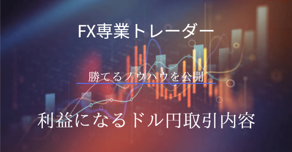 個人投資家/AKIRA｜note