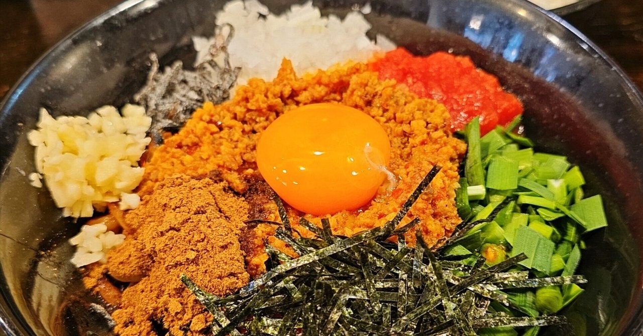 GW限定まぜそば【日吉 麺屋 あびすけ 日吉店】｜kaga_gram