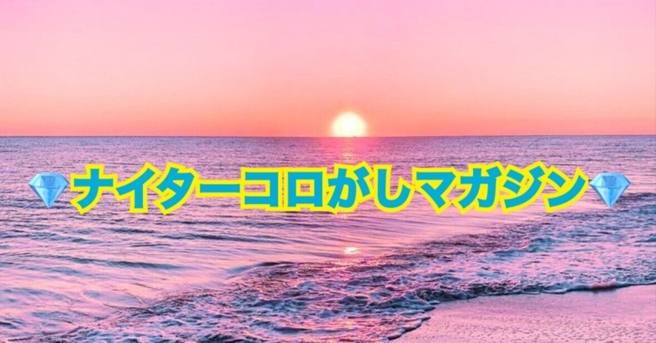 ðãã€ã¿ãŒðð«ð²ã³ããããã¬ãžã³ð²ð«ð€ç¬¬1ã¬ãŒã¹ã¹ã¿ãŒã60ååã§ã ïžâð¥ïœðç«¶èæåŒ·å¥³åðã³ãããã®ãã¢ïžð€ð«§
