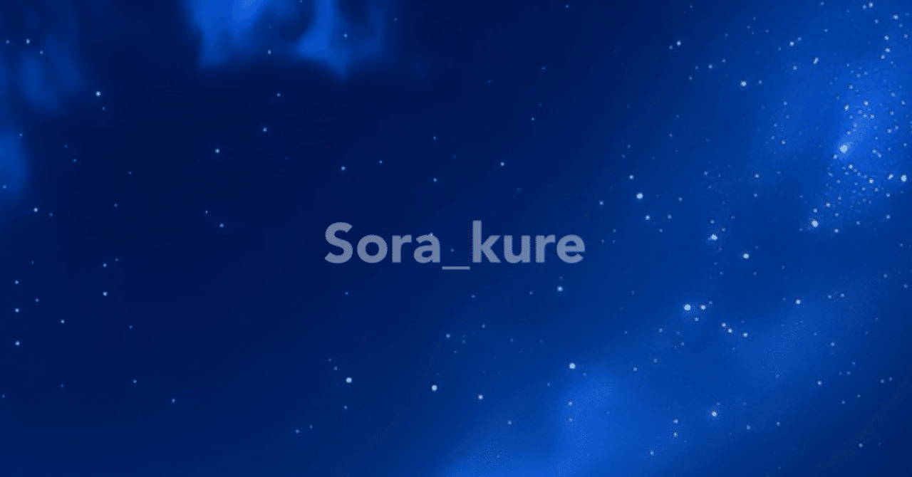 逃避の美化シリーズ#01：「3日で辞めた」に喝采が起きる時代｜Sora_kure（ソラ・クレ）