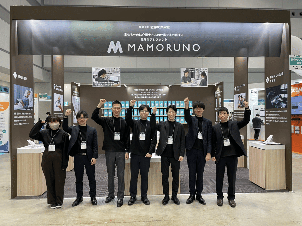 ZIPCAREで3年目の若きエースー失敗を恐れぬ挑戦と急成長のリアルー｜TDグループ｜TD Holdings・東洋電装・TD衛星通信システム・ZIPCARE・バロ電機工業