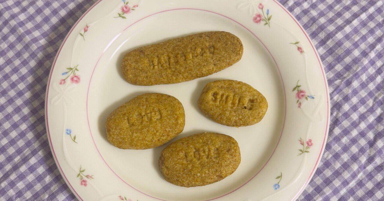 頭よりも先に手を動かすこと。ちんすこう記念日｜anyuu