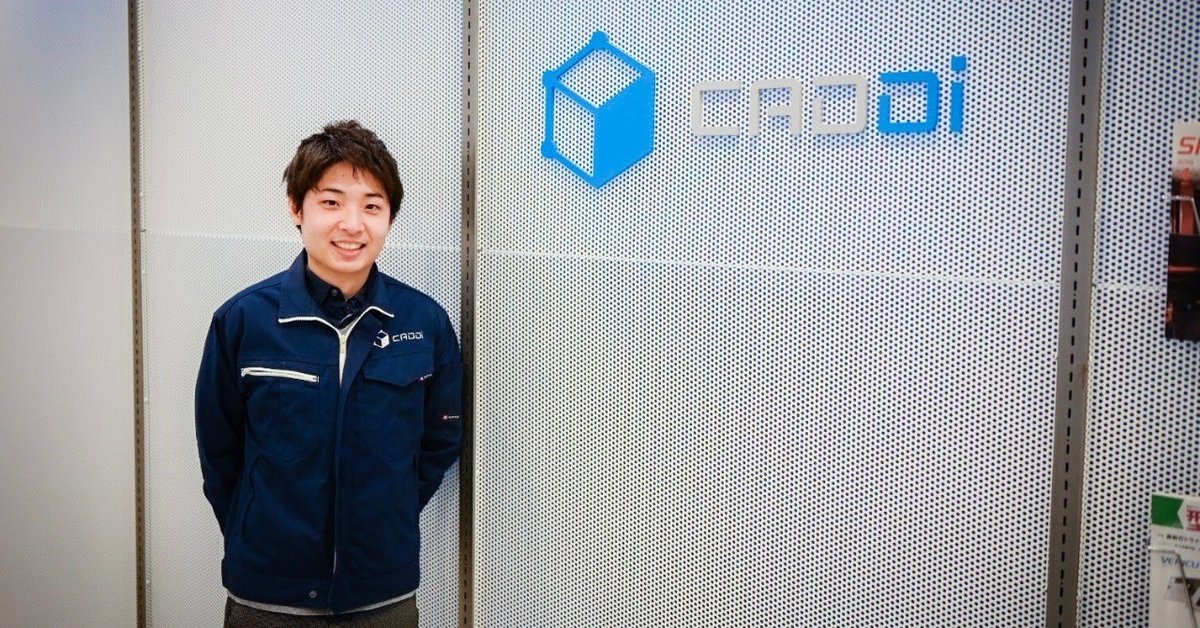 私がCADDi3人目の社員として仲間入りした理由｜幸松大喜, CADDi CHRO