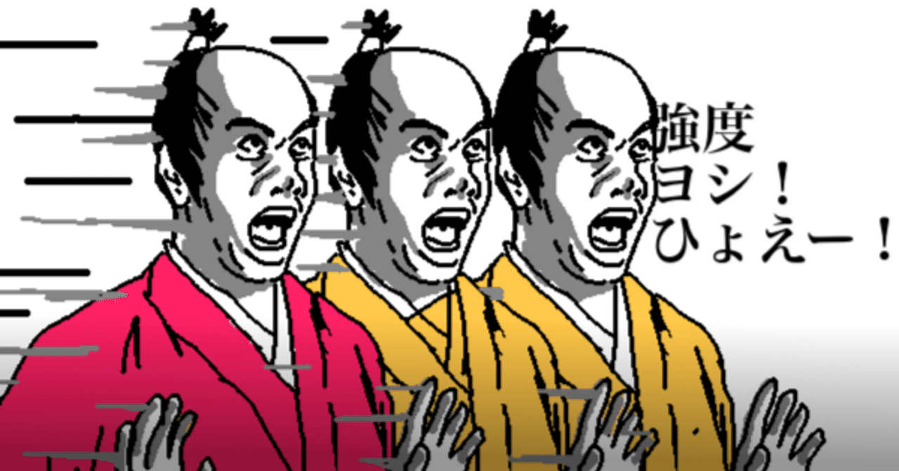 守るも攻むるもジェットストリーム【2025.05.06 ベガルタ仙台vs藤枝MYFC：Qスタ】｜モト田中