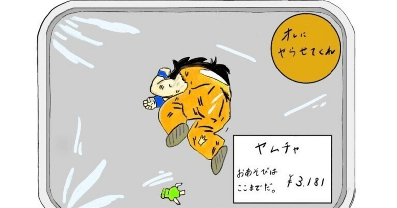 大森 純 | Sumi Ohmori｜note