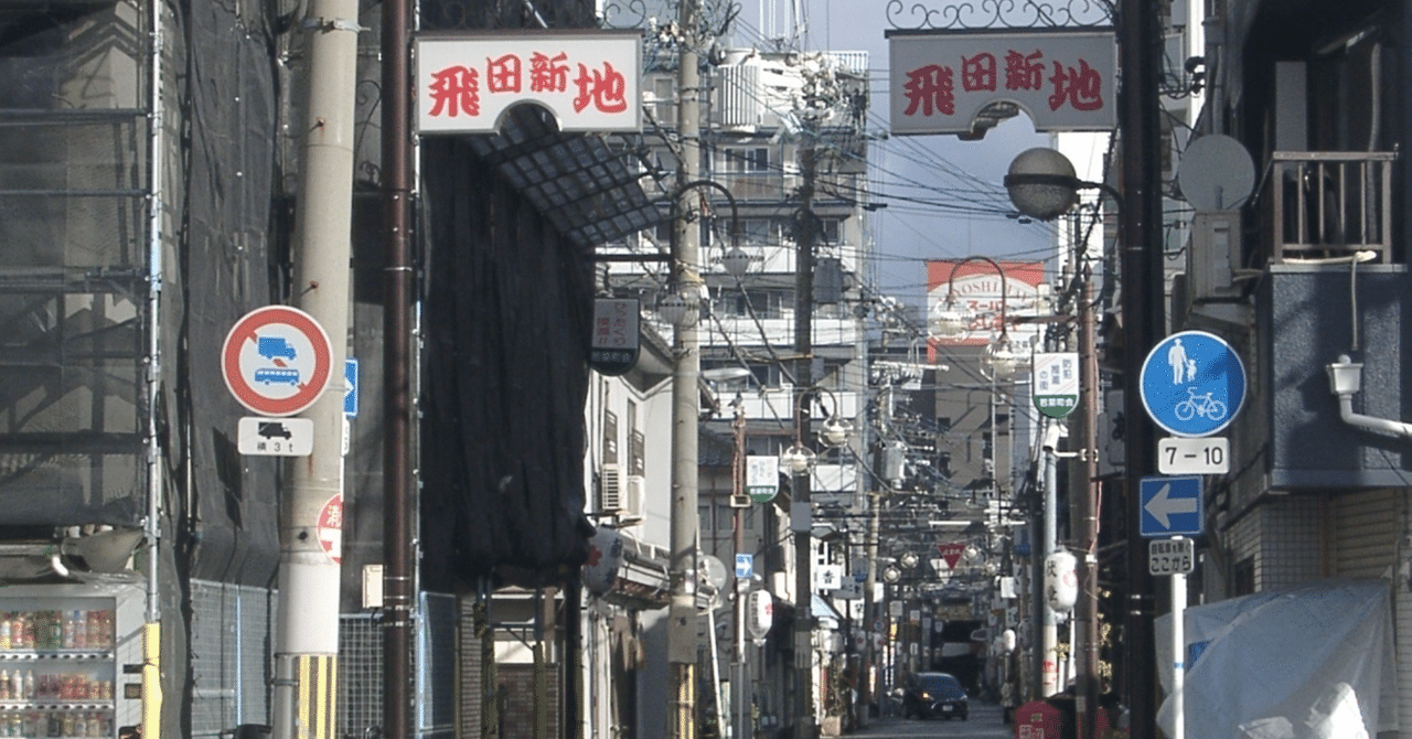 迷探偵！？寺尾俊介｜RABI