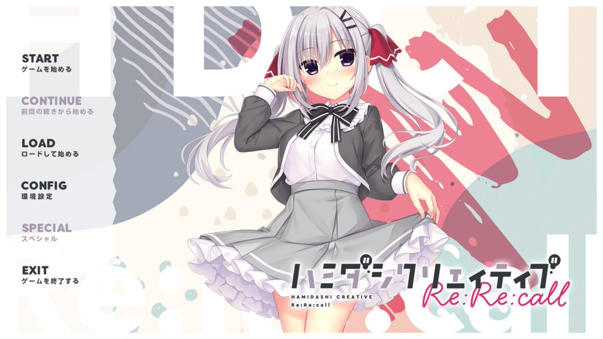 【感想】ハミダシクリエイティブ Re:Re:call｜Peetaro.