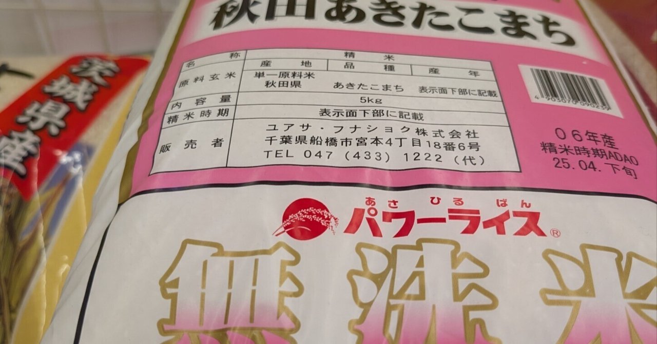 Chinese class｜大山豪太 Gota Oyama