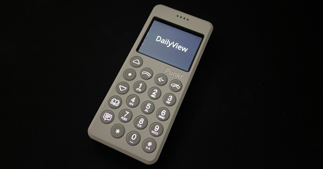 極端に生きる｜スマホを捨てたい、Punkt.MP02の謎アプリ1．DailyViewとは｜Matsuda, H