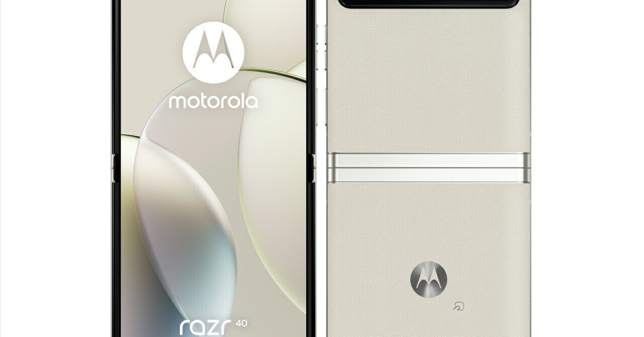 今がチャンス！新生活にぴったりのSIMフリー折りたたみスマホ【Motorola razr 40】をお得にゲット｜割引速報 ️SALEレビュー