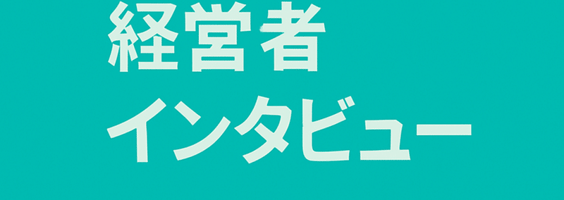 APOSTRO公式note｜note