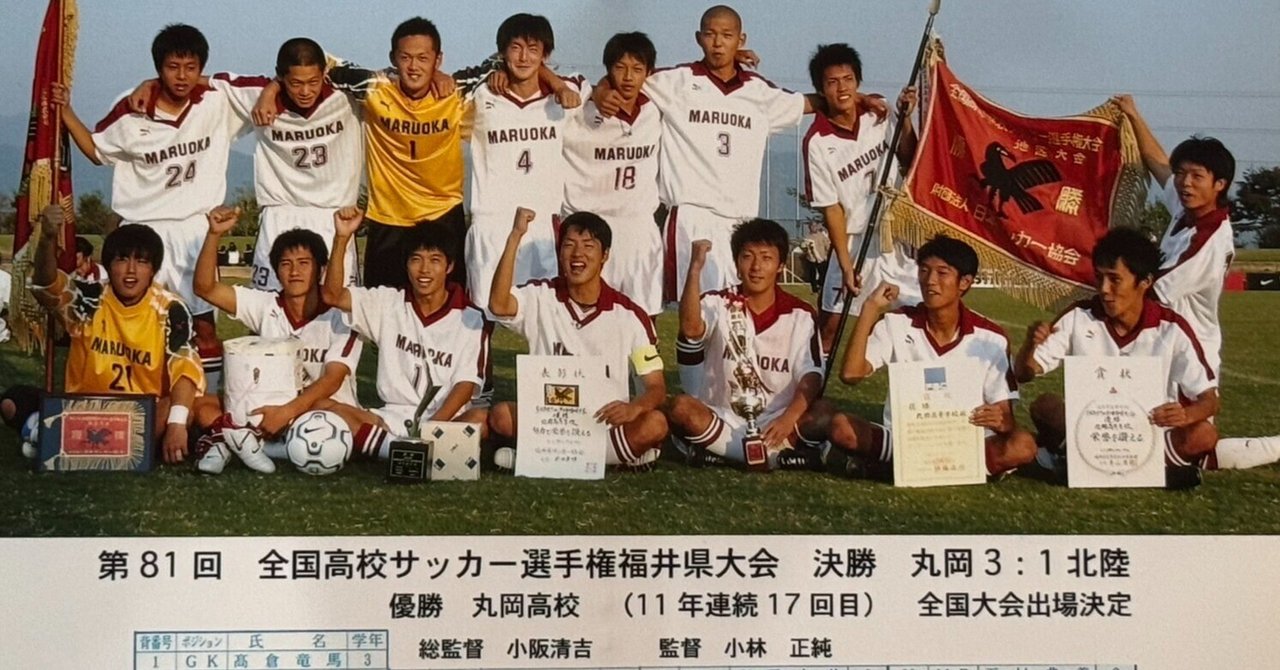 第4話：家業と同じ道を歩むと決めた日｜髙倉竜馬 Ryoma Takakura