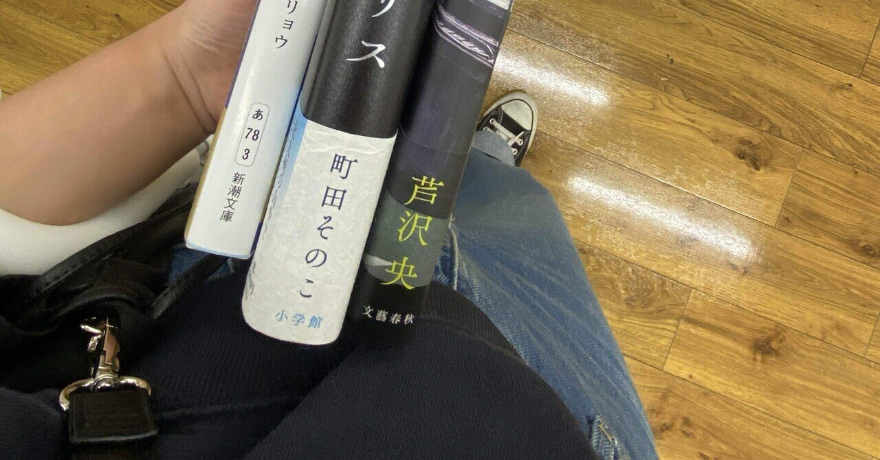 日記25.5.5~6 夫のことが好きだと思う日常｜sayo