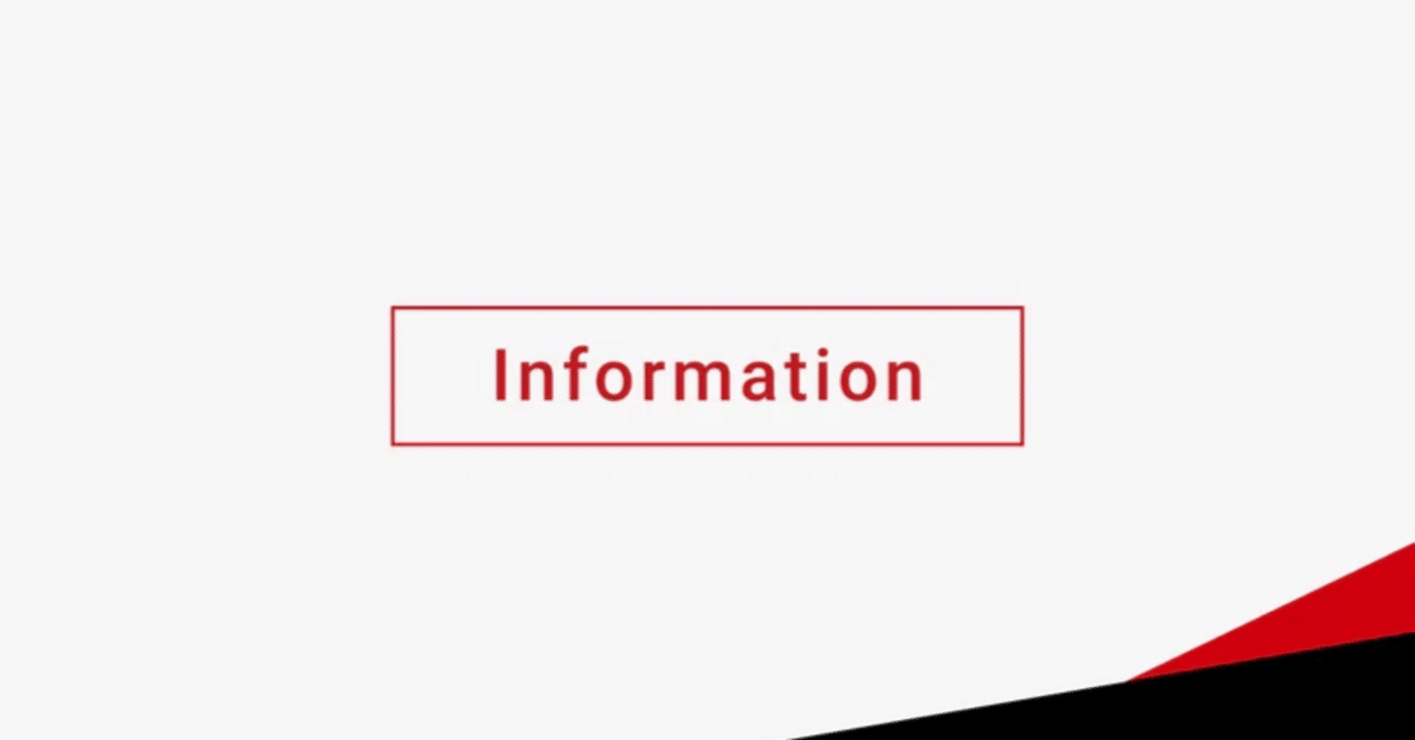 サイバー情報共有イニシアティブ J-CSIP（ジェイシップ）との連携に関して｜JPCrypto-ISAC