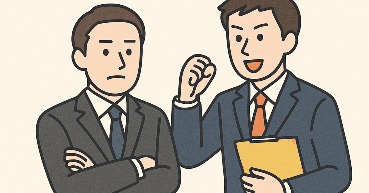 社員が頑張るのは当たり前…ではない｜MG.OTOSAN