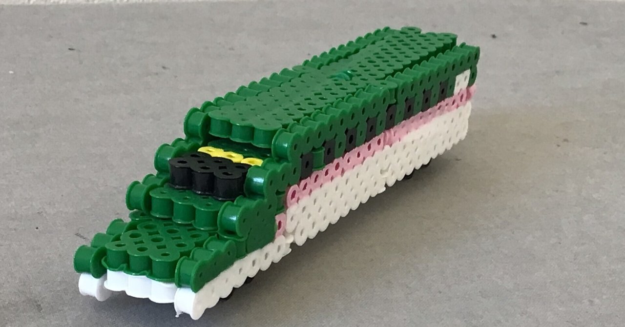 E5系新幹線（先頭車両）のアイロンビーズの図案と組み立て方｜ふぐ鉄