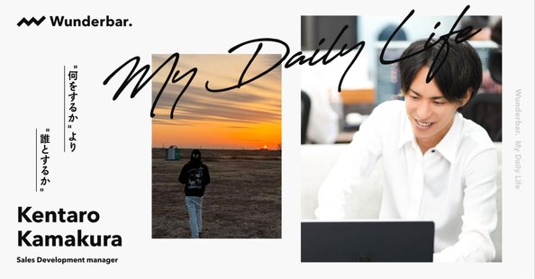 Wunderbar（ヴンダーバー）｜note