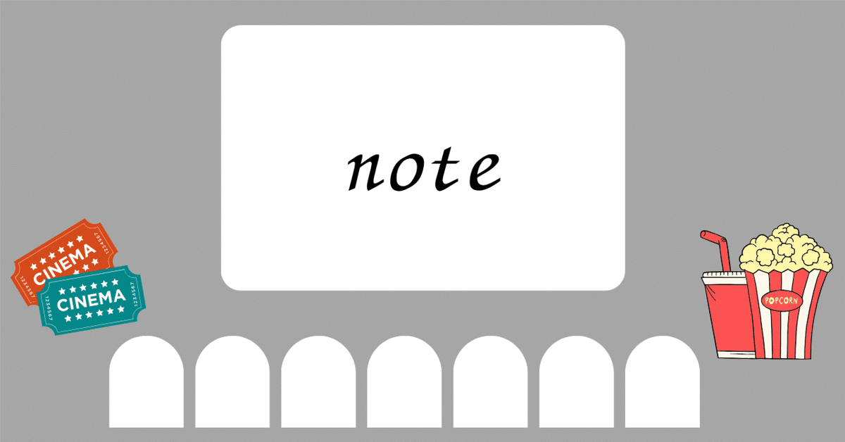 Movie NOTE🎬映画の話⑥｜urara