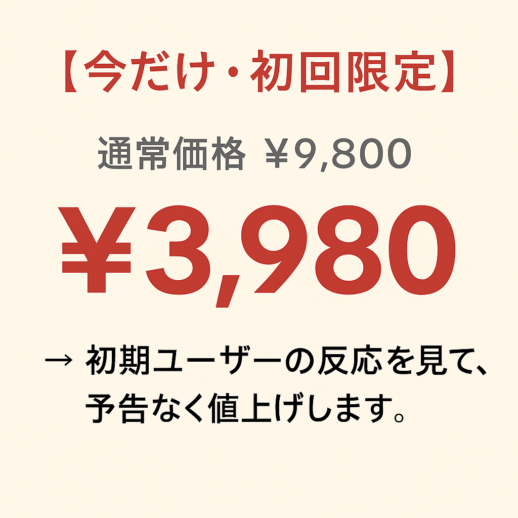 たった1ヶ月で結果が出た【顔出し・声出しナシ】“恋愛TikTok×LINE”完全マニュアル｜sou__note