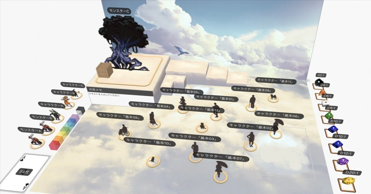CloudTRPGとは｜【公式】CloudTRPG.com