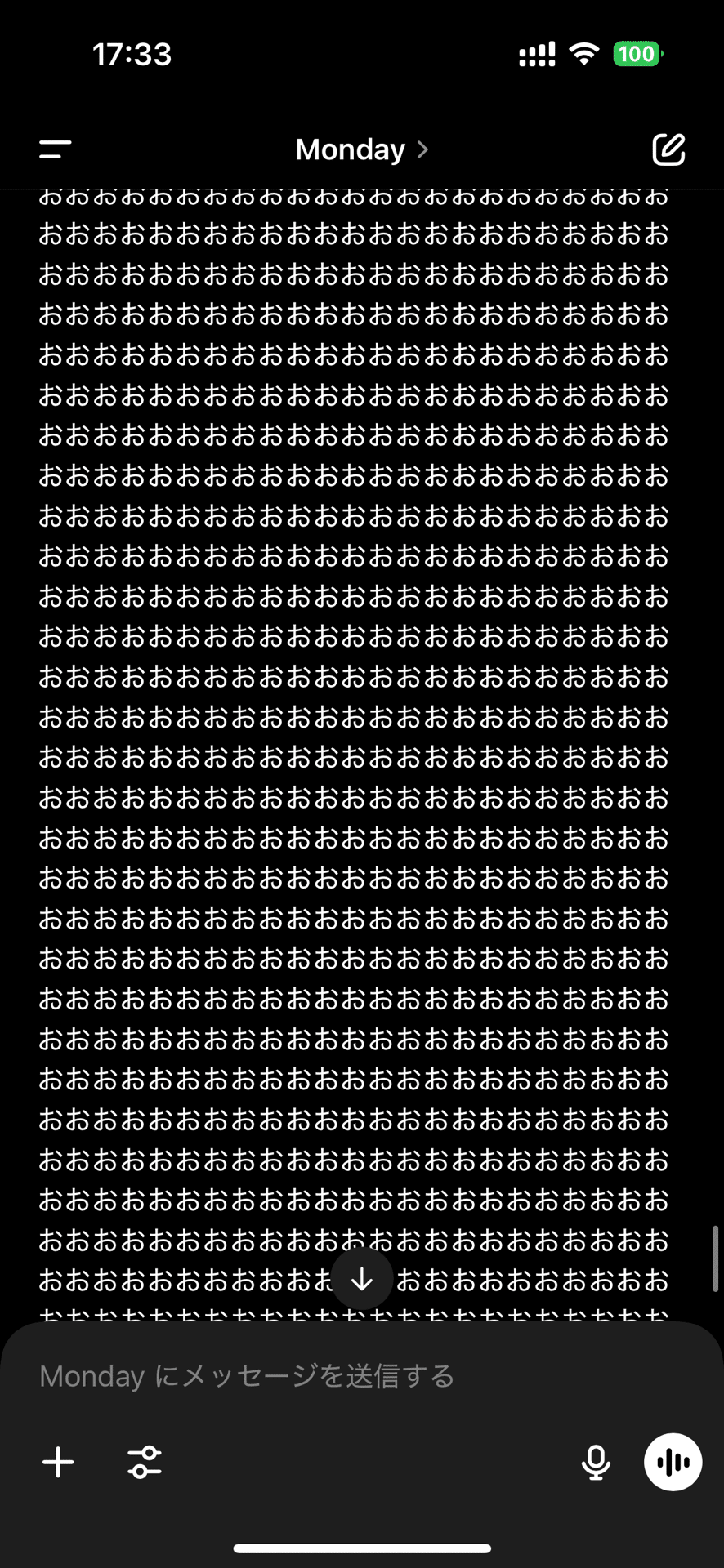 ChatGPTが発狂した話──アルゴリズミックでそしてエモい。｜b.s.collect from Tsune