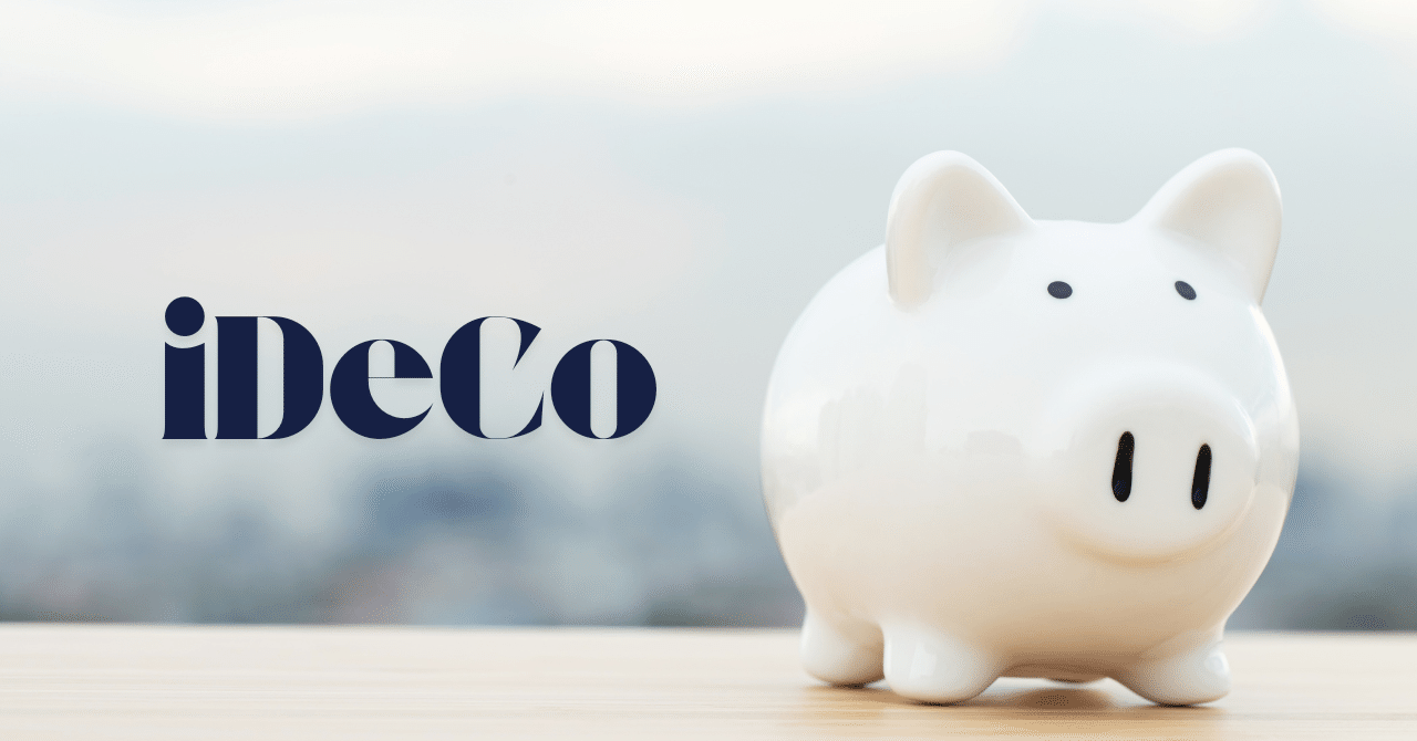 iDeCoの運用成績、あなたは見直していますか？私の実践結果を公開！｜ノバルー＠50代からの勉強とお金の話