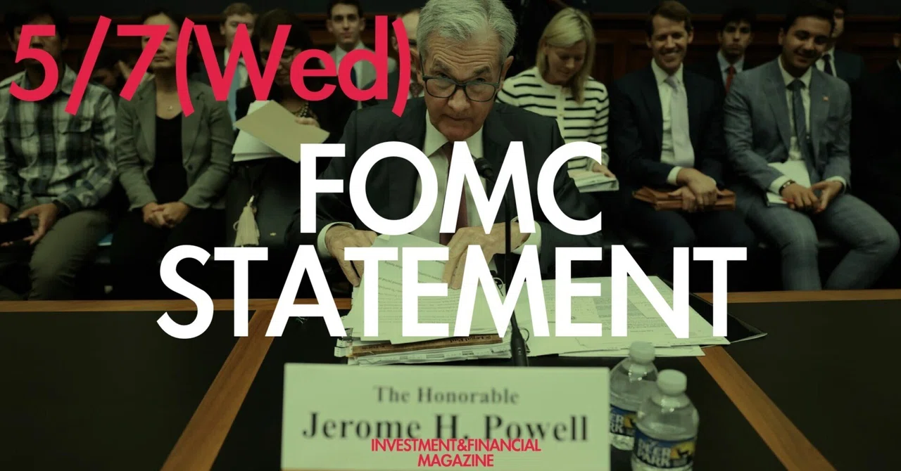 2025.5/7 FOMC STATEMENT 連邦準備制度理事会 声明文｜INVESTMENT&FINANCIAL MAGAZINE