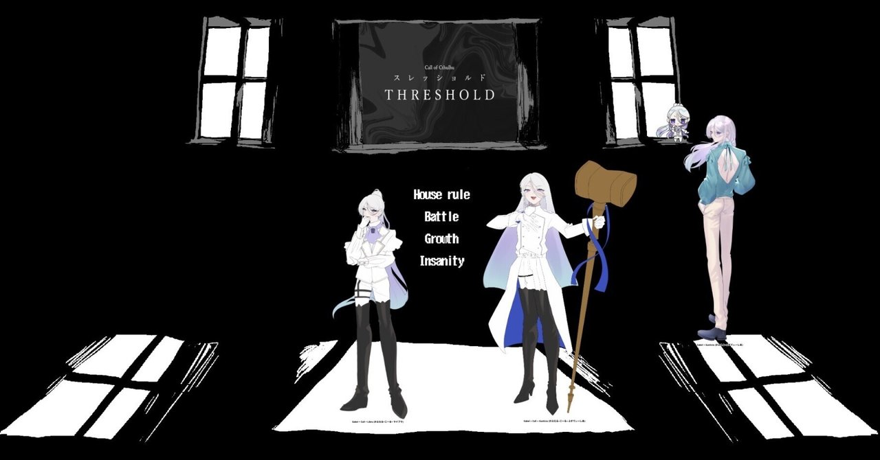 CoC「THRESHOLD」｜うか