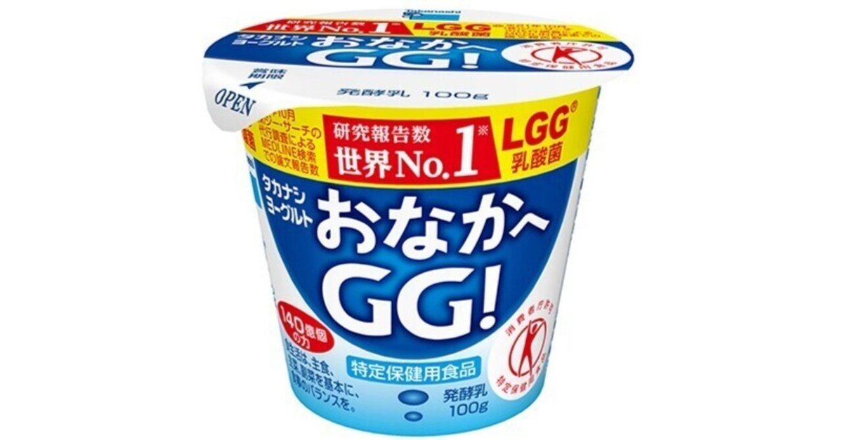 学術報告数が多く、菌に生える線毛が腸にくっつき、長く腸にとどまれるlgg株とは？｜ぷろぷろ